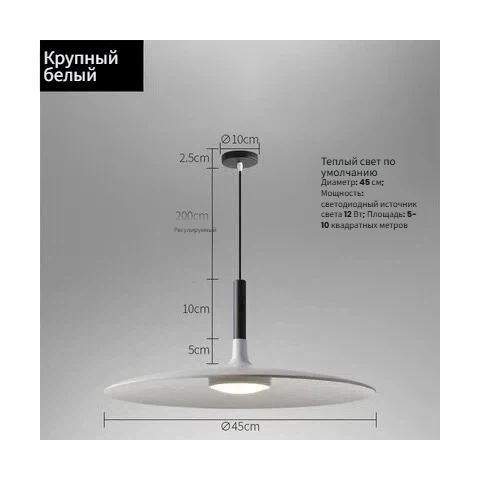 Люстра Clear Lighting "Летающая тарелка", энергосберегающая, металл, белый,45cm