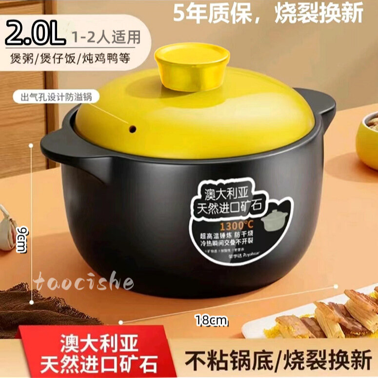 Домашний глиняный горшок для сухого приготовления, термостойкий керамический суповой горшок, плоскодонный глиняный горшок для сухого приготовления, не трескающийся, для газовой плиты, глиняный горшок для риса и супа, горшок для тушения