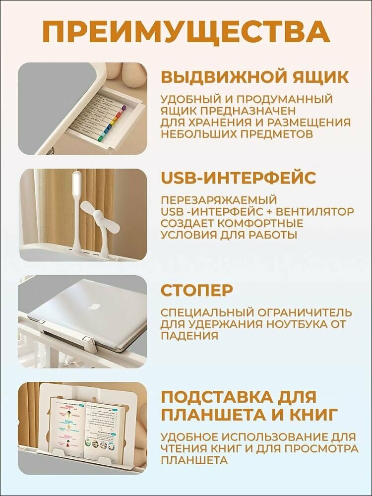 Детский стол,60х36х4см — фото 1