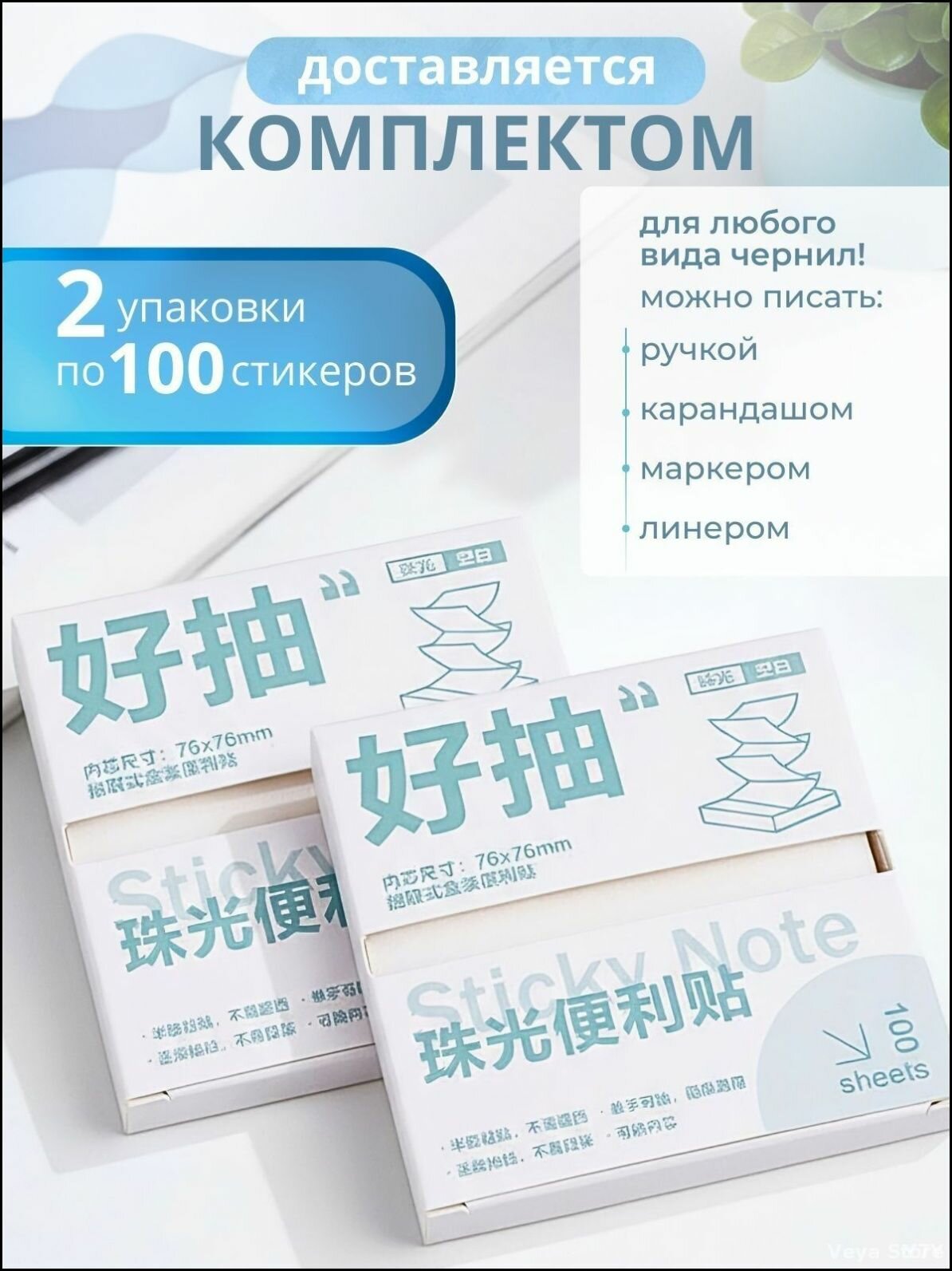 Белый, прозрачный — фото 1