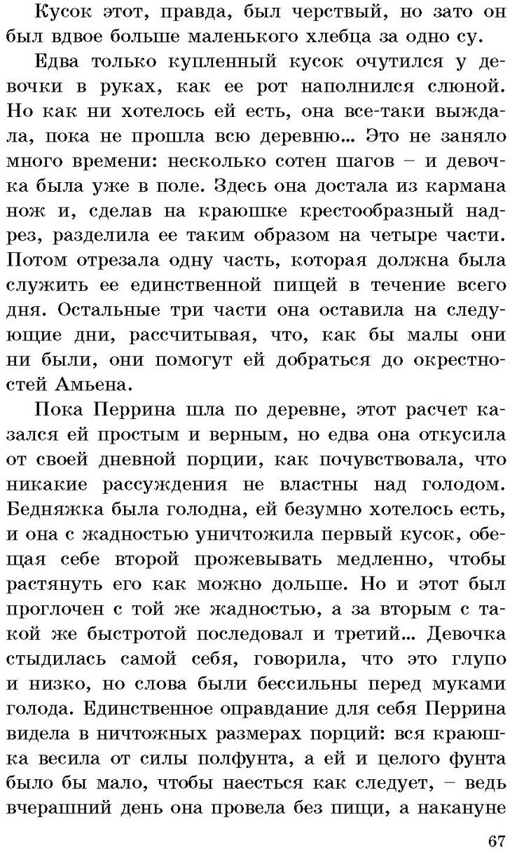 Книга В семье — фото 1