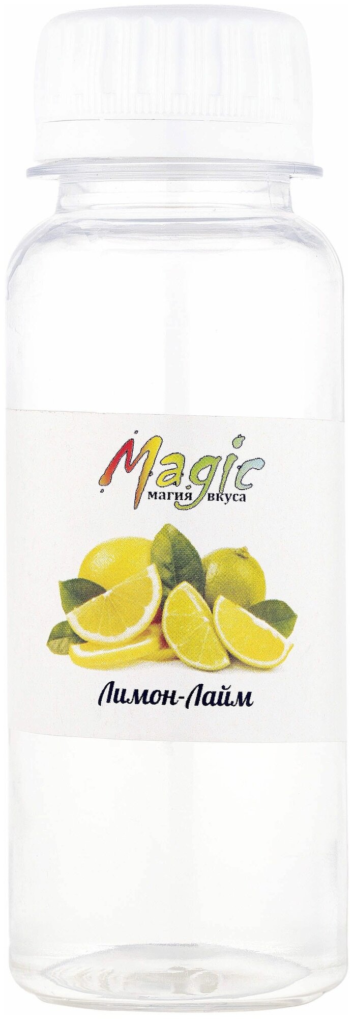 Вкусовая эссенция Лимон-Лайм на 100 л.