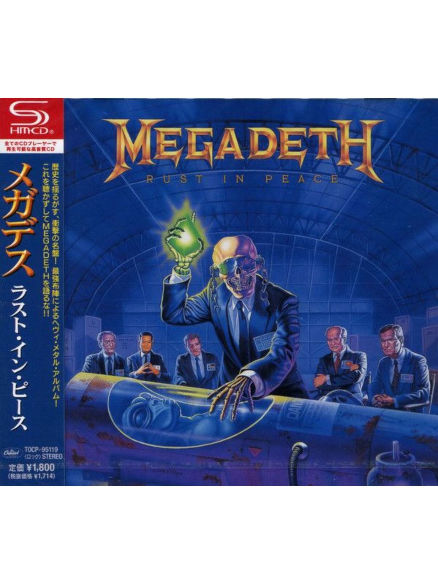 Музыка CD Megadeth - Rust In Peace CD, Album, Reissue, Remastered, SHM-CD