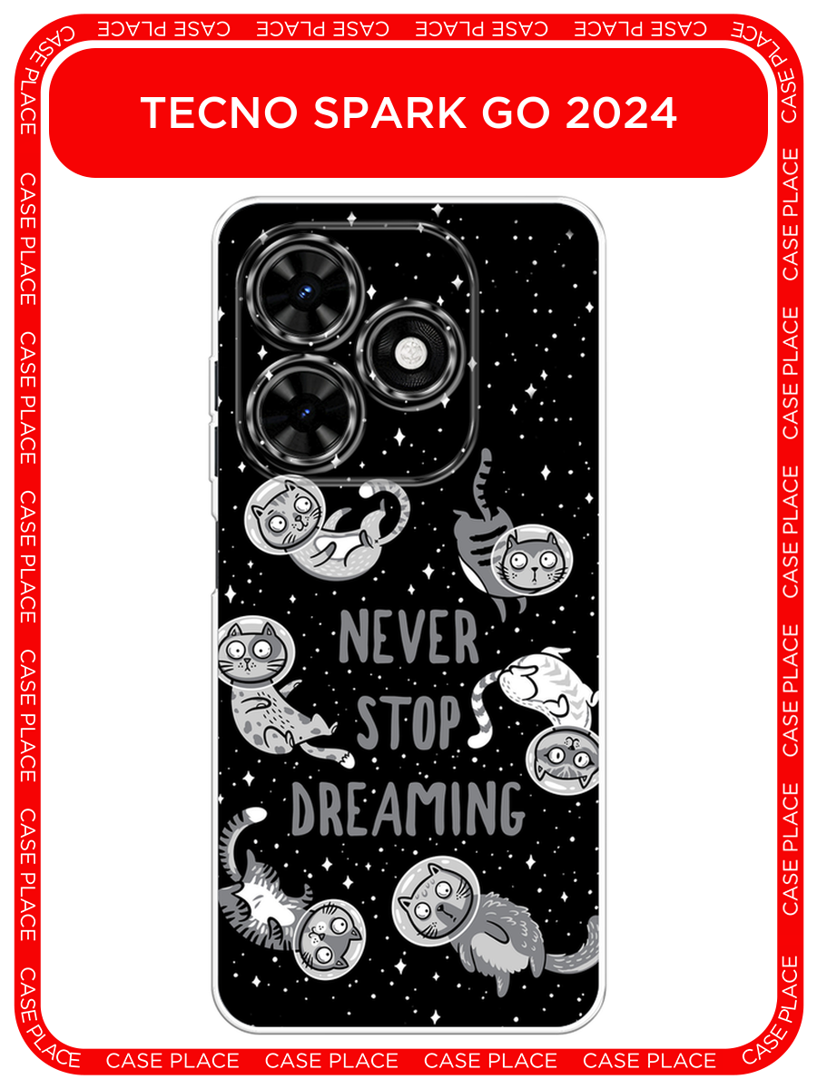Чехол на Tecno Spark Go 2024/Spark 20C / Текно Спарк Го 2024/Спарк 20C с принтом Never stop dreaming