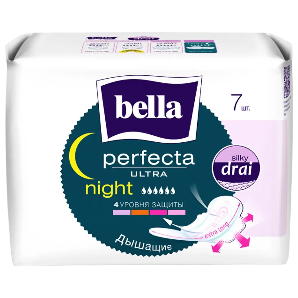 Bella Прокладки Perfecta Ultra Night silky drai 7 шт