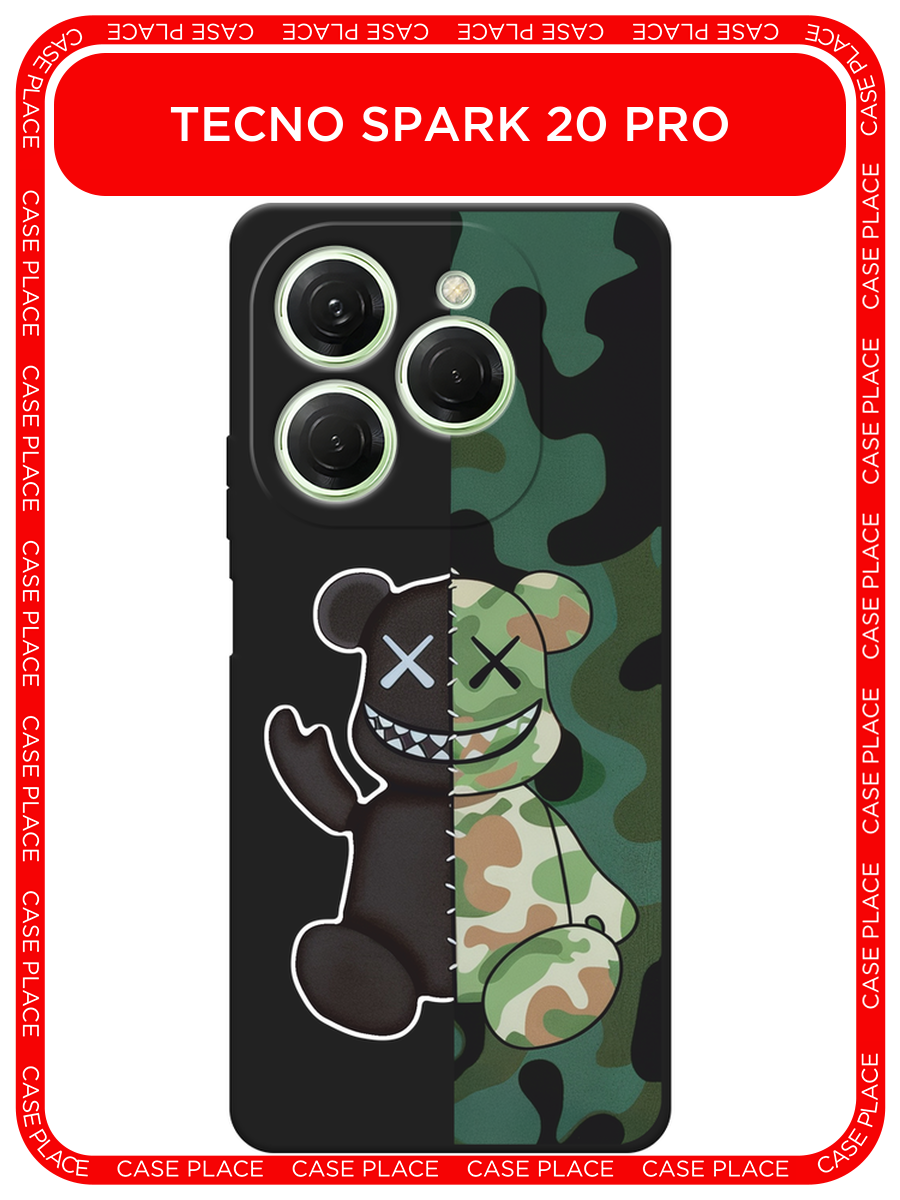 Черный матовый чехол на Tecno Spark 20 Pro/20S Pro / Текно Спарк 20 Про/20S Про с принтом KAWS 23 февраля 3