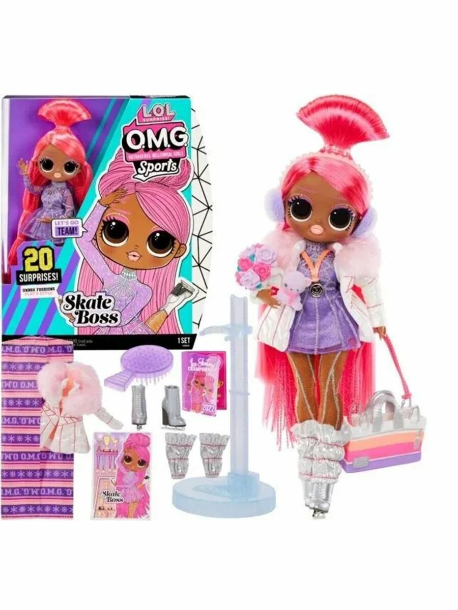 Кукла L.O.L. Surprise! OMG Sports Skate Boss Fashion Doll