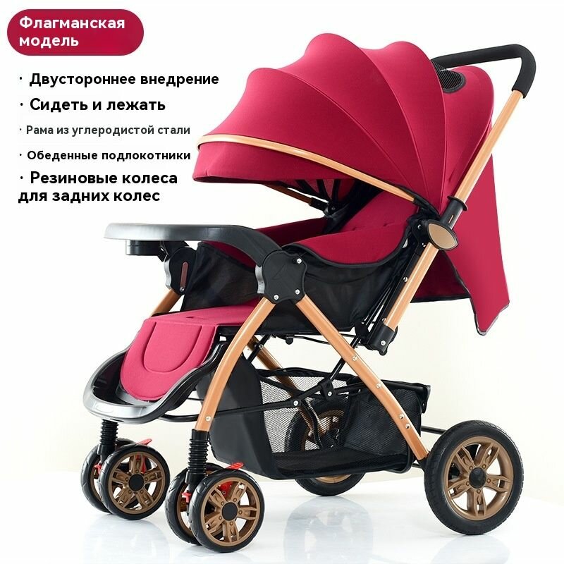 Коляска-трансформер