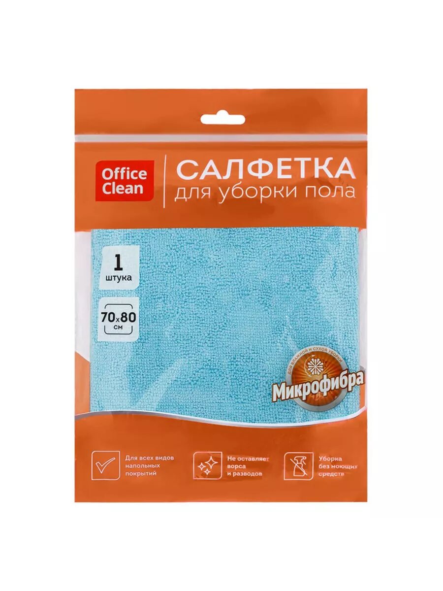 (2 шт.) - Тряпка для мытья пола 70х80