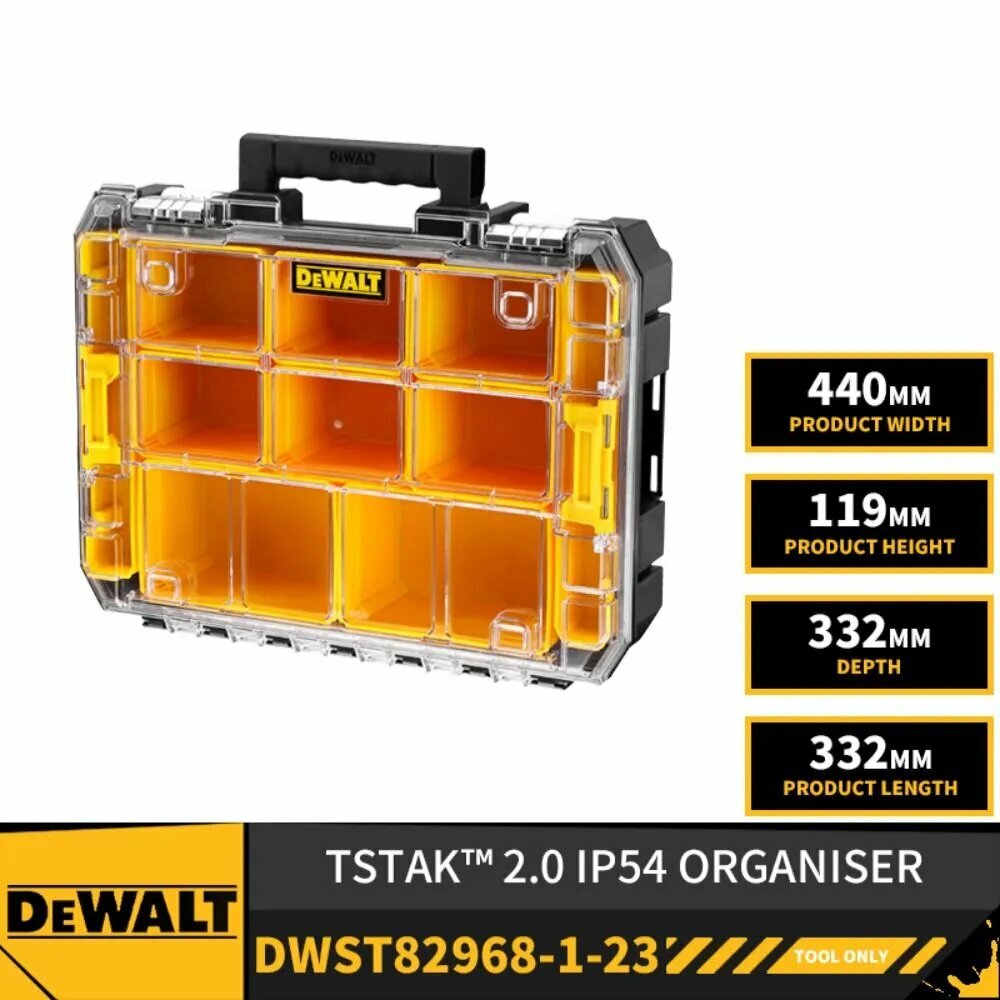 Оригинальный кейс DEWALT DWST82968 — Система стекирования, 44x33x20 см | С прозрачными боксами