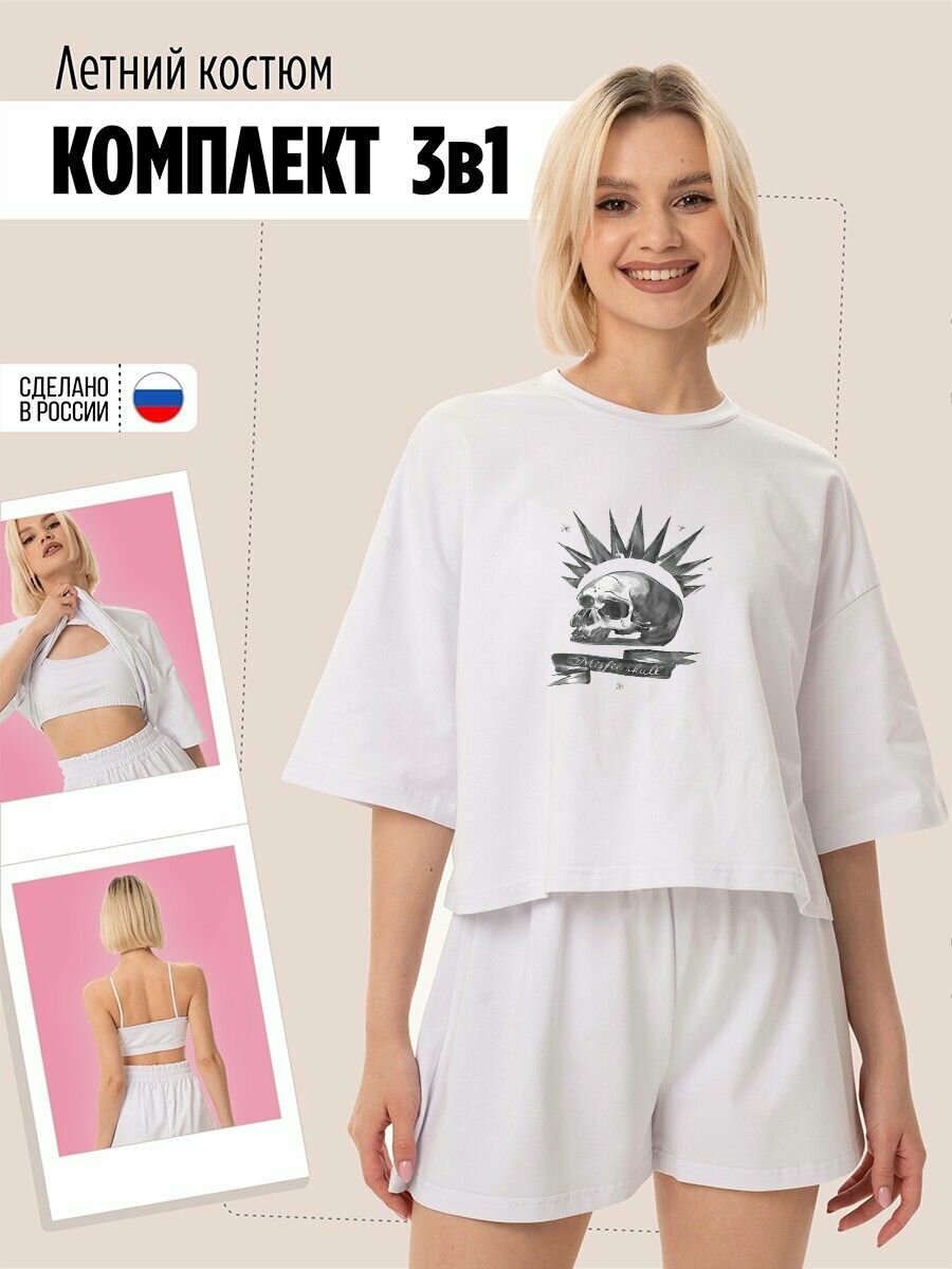 Комплект одежды Костюм тройка