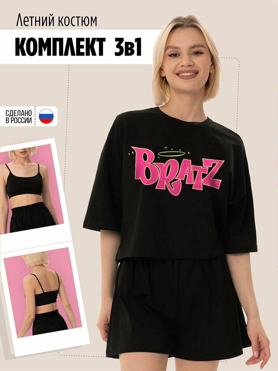 Комплект одежды Костюм тройка