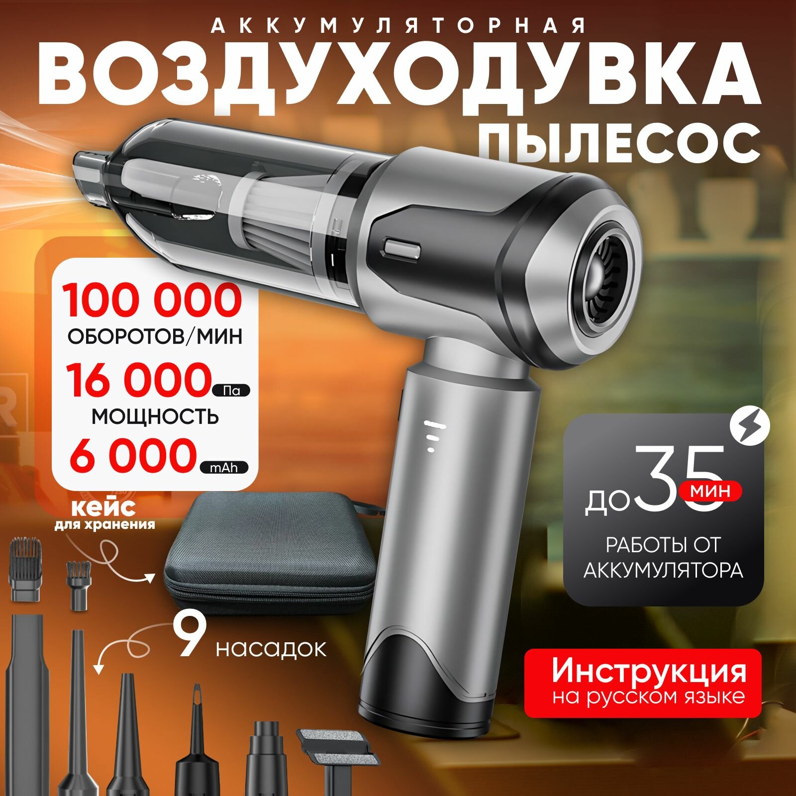 Воздуходувка для компьютера аккумуляторная, беспроводной автомобильный пылесос OLZI, мощный