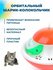 Игрушка для животных