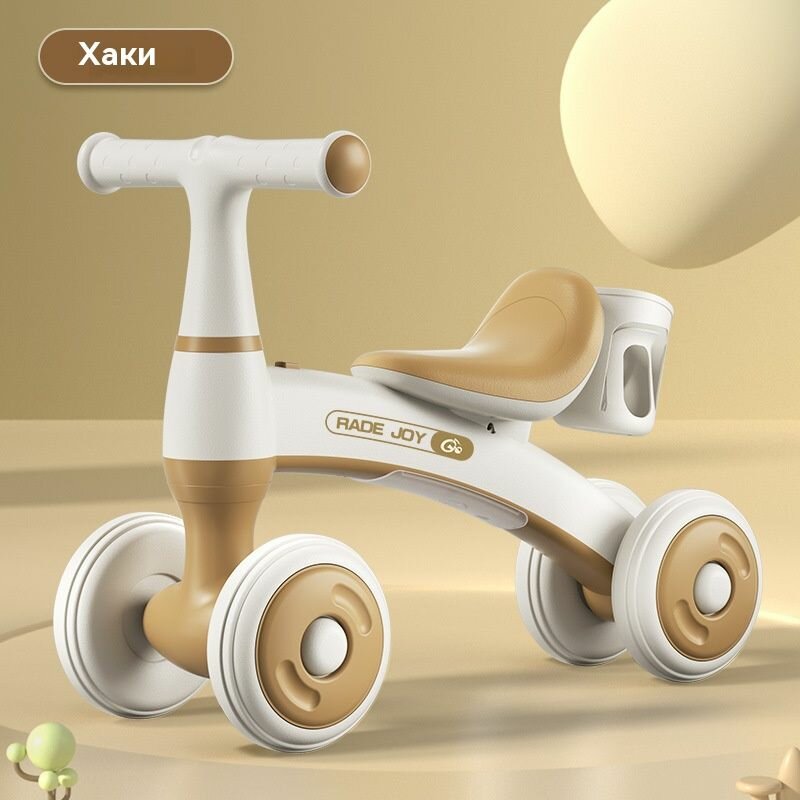 Четырехколесный самокат-балансир для малышей, детский самокат для детей 1-3 лет, максимальная нагрузка 50 кг