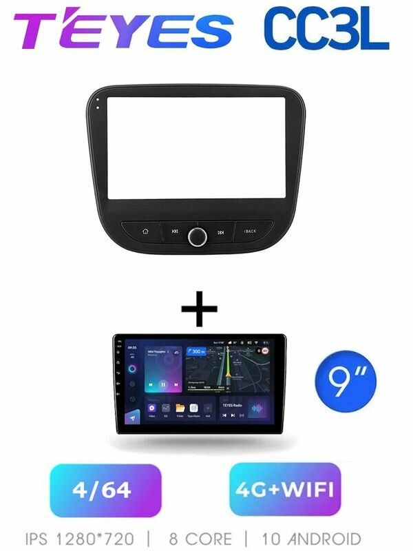 Магнитола 9" Teyes CC3L 4/64 Gb Chevrolet Malibu 9 2015-2022 F3