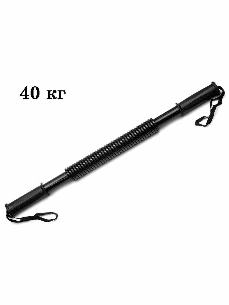 Эспандер для фитнеса Mr. Fox 40 кг Power Twister пружинный грудной плечевой для тренировок