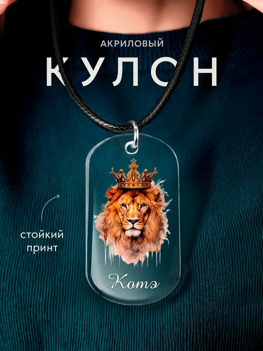 Подвеска