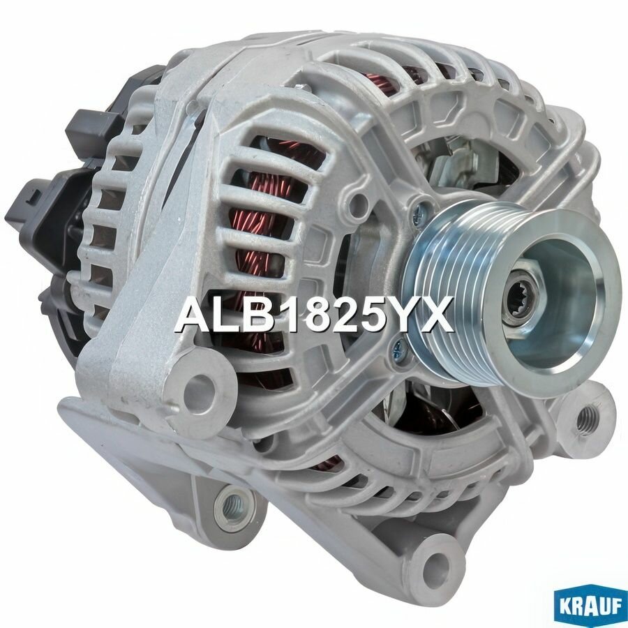 Генератор, для БМВ 5 E60, E61, 7 E65, Ли E66 X3 E83 арт ALB1825YX