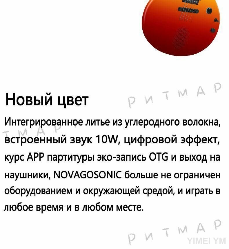Акустическая гитара — фото 1