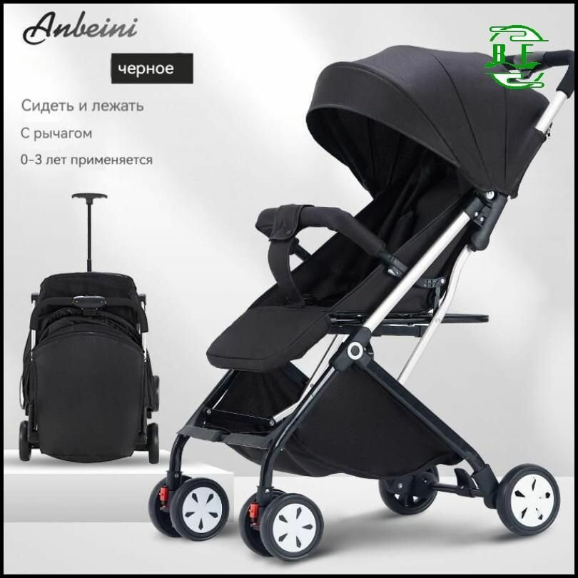 Коляска прогулочная детская Dance PrimeTREND Exclusive легкая складная трость для путешествий с ребенком 0+, до 22 кг-BF -jua