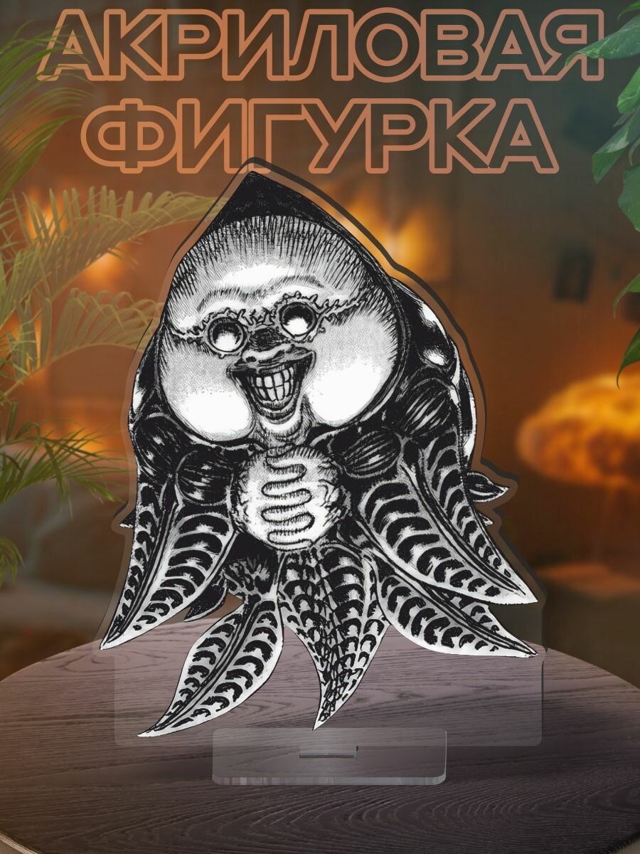 Фигурка акриловая Убик