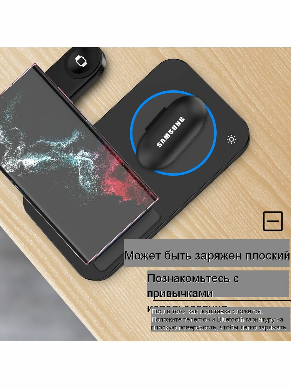 Беспроводная зарядка для Samsung/ Зарядная станция / Док станция 4 в 1