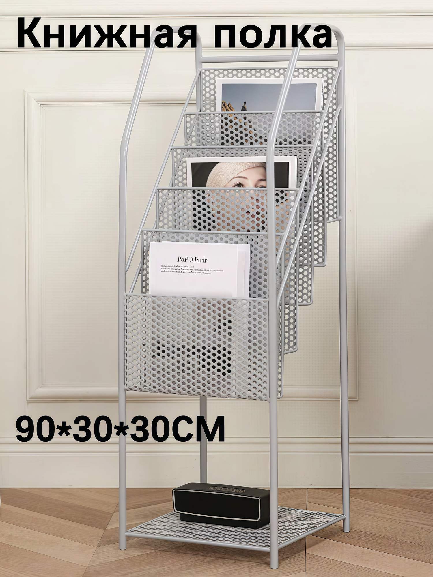 Простая книжная полка из кованого железа в скандинавском стиле