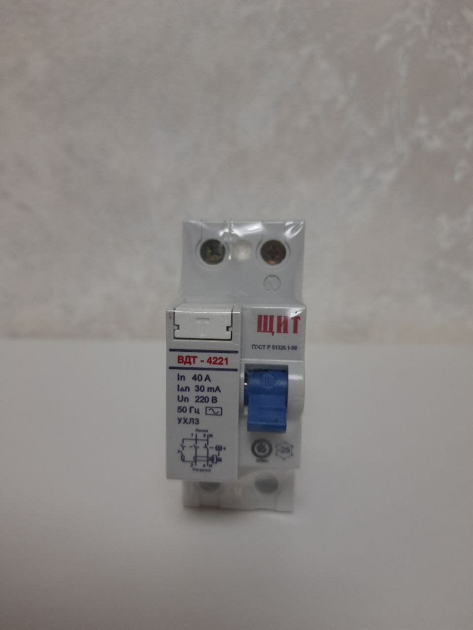 УЗО дифференциальный выключатель ЩИТ 2Р (Двухпозиционный зажим на DIN-рейку) 40А 30мА