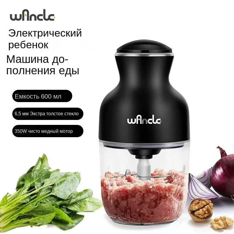 Фаршемешалка, планетарная, стекло, металл, пластик, 350Вт, 0.6л