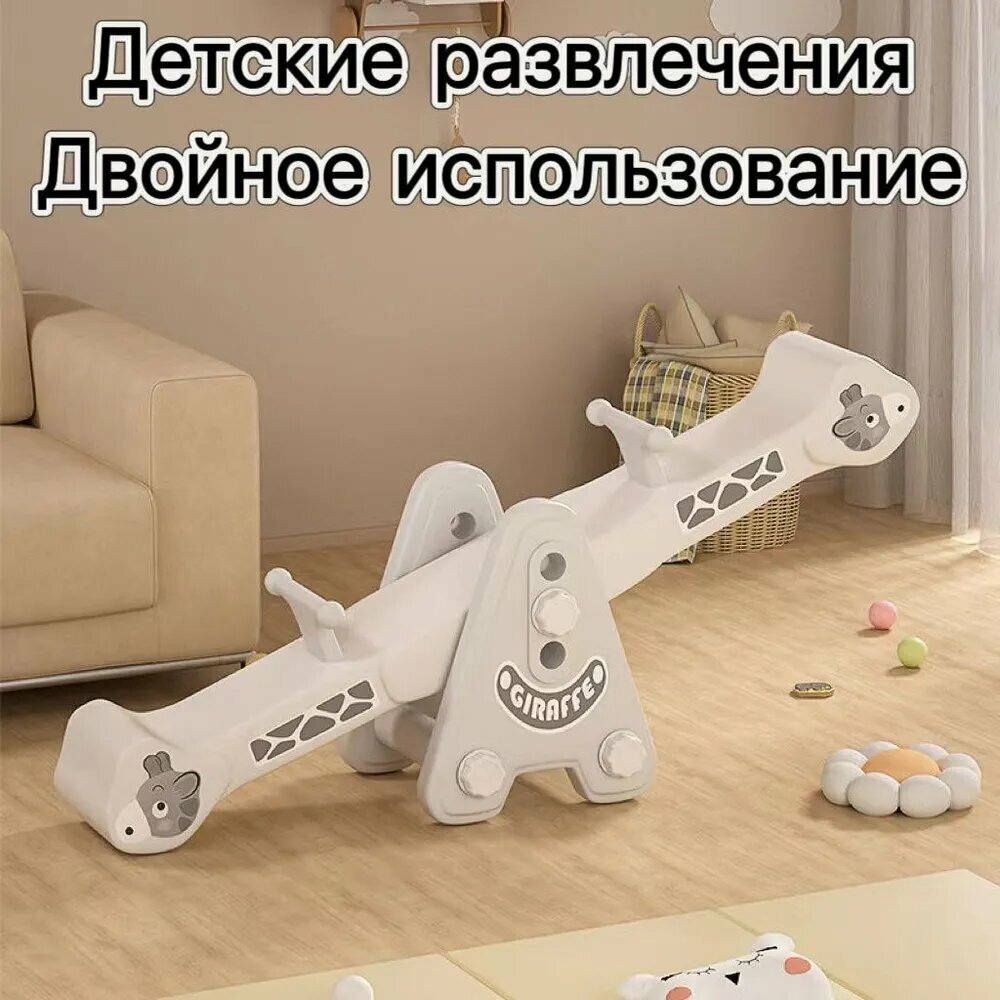 KNOW EASY-Игровой комплекс для детей