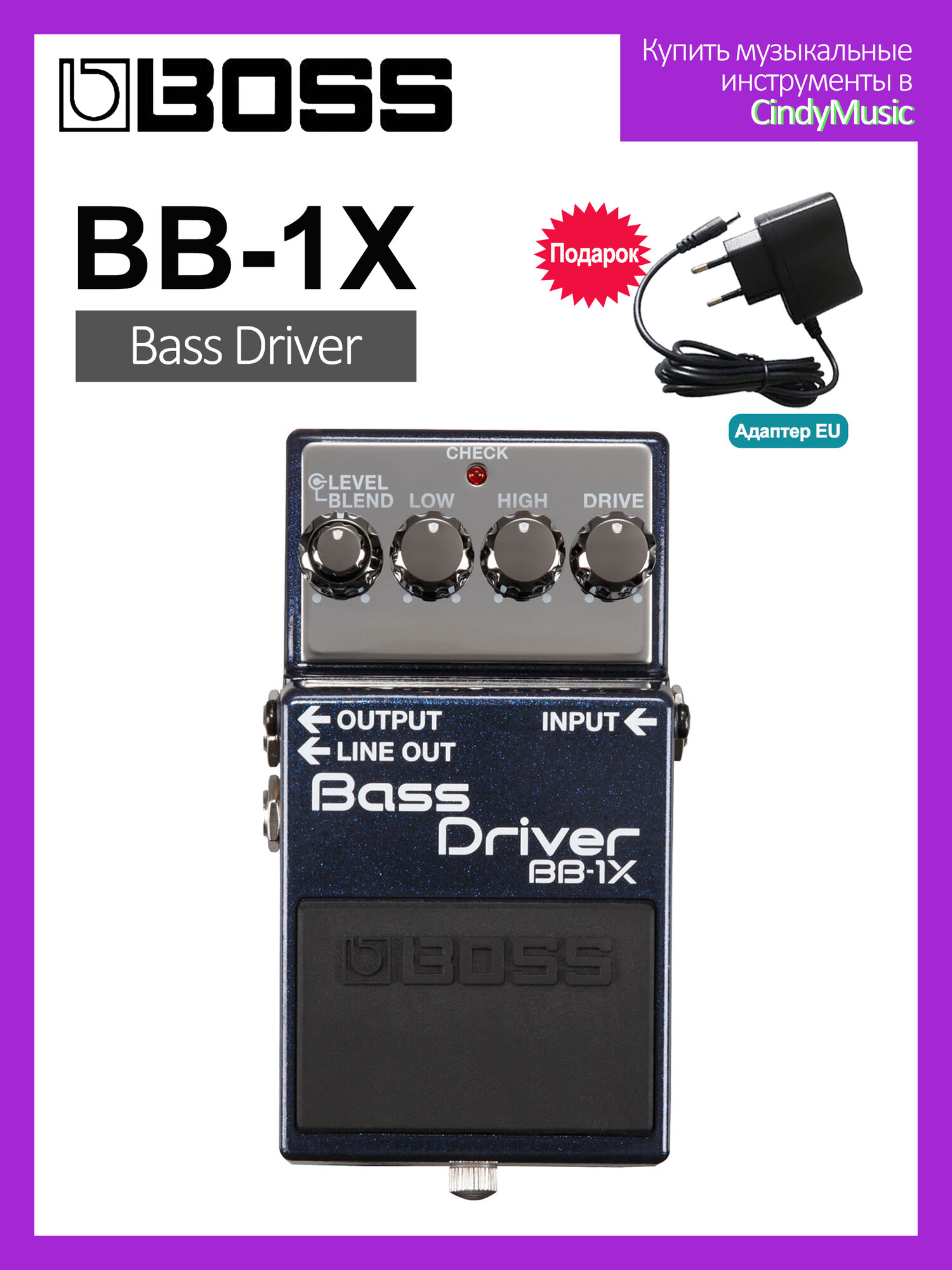 BOSS BB-1X Бас-драйвер профессиональная педаль stompbox музыкальные аксессуары