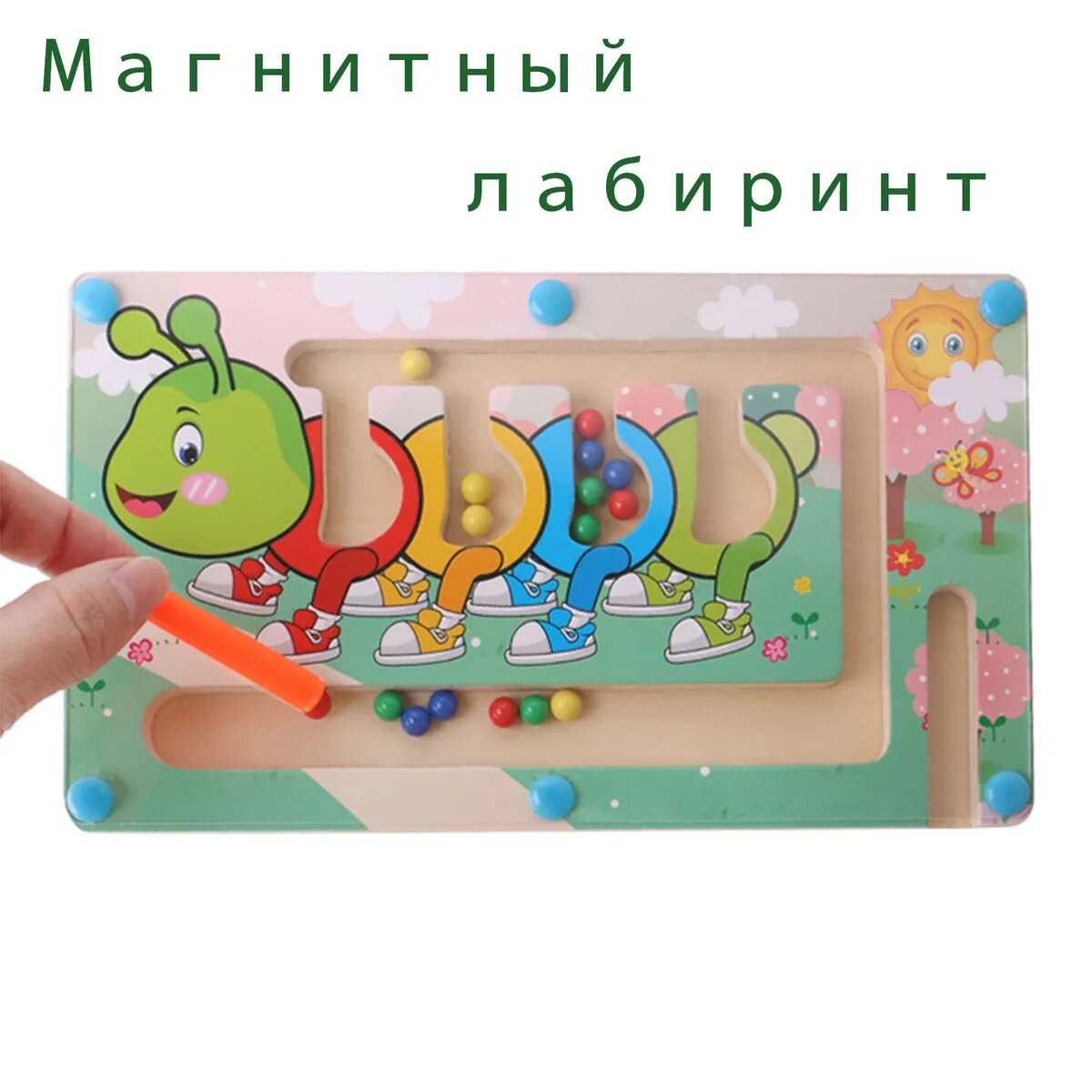 Развивающая игра Магнитный лабиринт / Логическая игрушка для подготовки детской руки к письму
