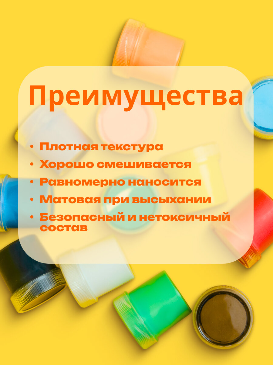 Краска акриловая, набор 12 цветов х 20 мл, Calligrata, художественная, морозостойкая, в картонной коробке