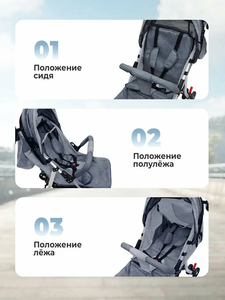 Коляска прогулочная — фото 1
