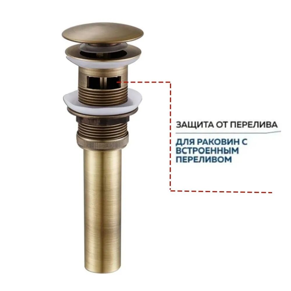 Донный клапан для раковины с переливом Robern, для ванной с системой Клик-Кляк, Классический антик, верхняя часть сифона, выпуск для умывальника, высококачественная латунь