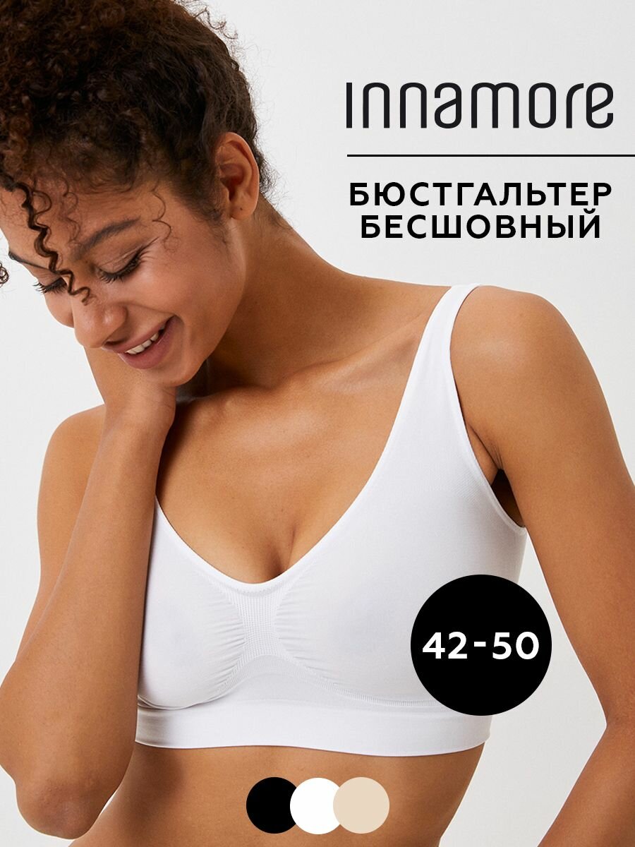 Бюстгальтер