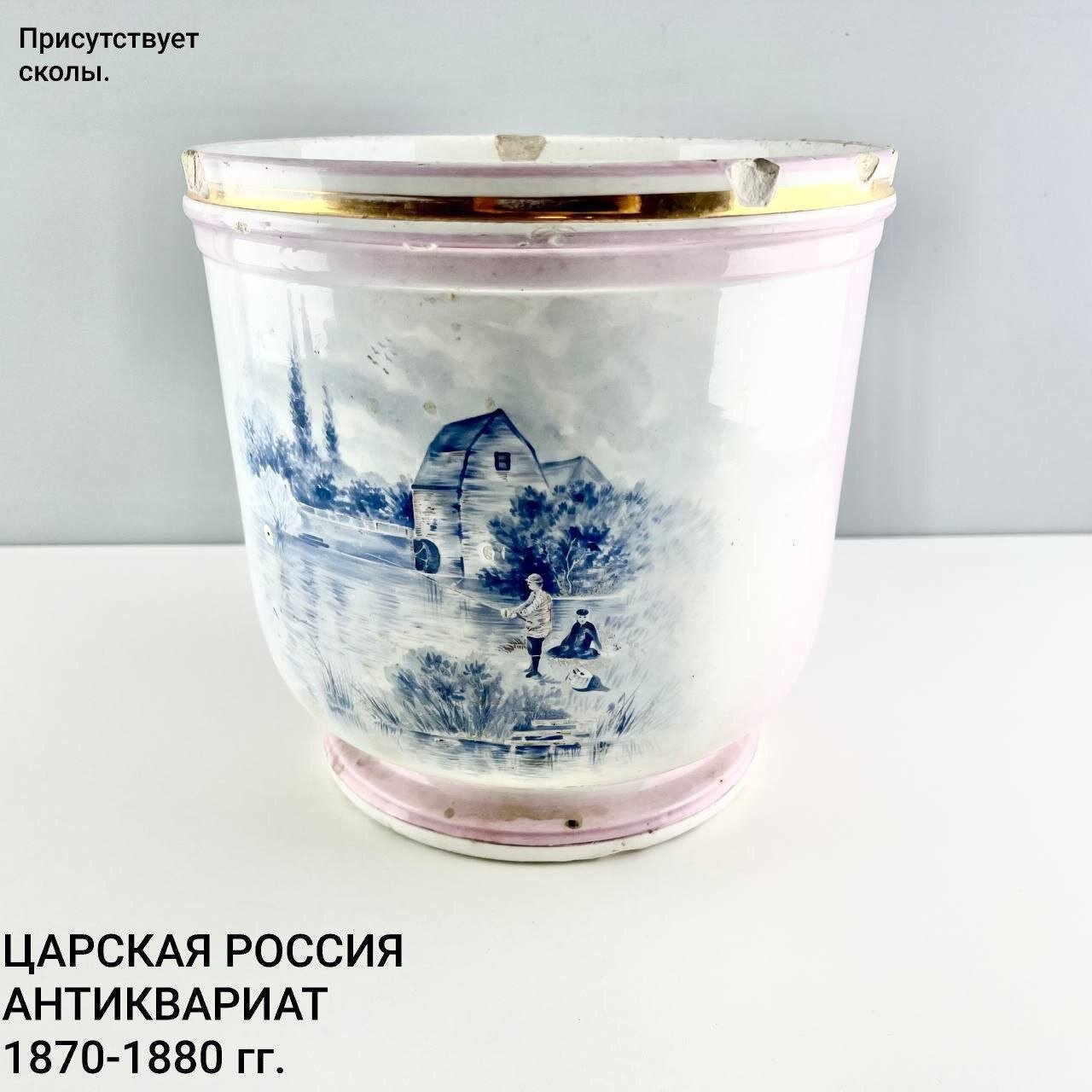 Старинное кашпо "Утренняя ловля". Фаянс Гарднеровский фарфор. Царская Россия, 1870-1880-е.