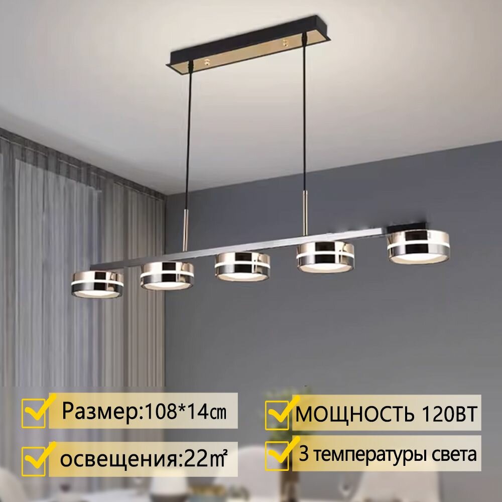 Люстра