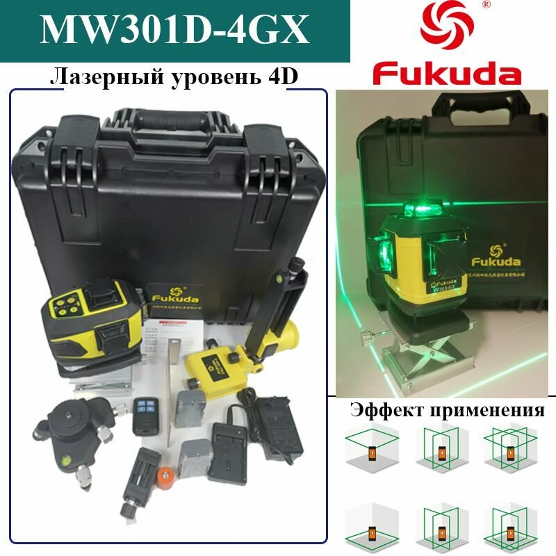 Оптический нивелир