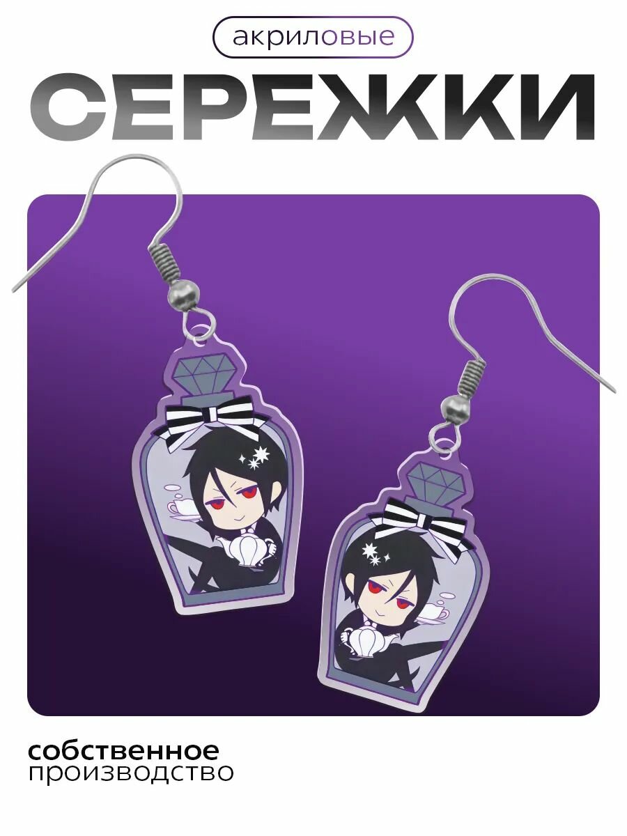 Серьги KRASNIKOVA