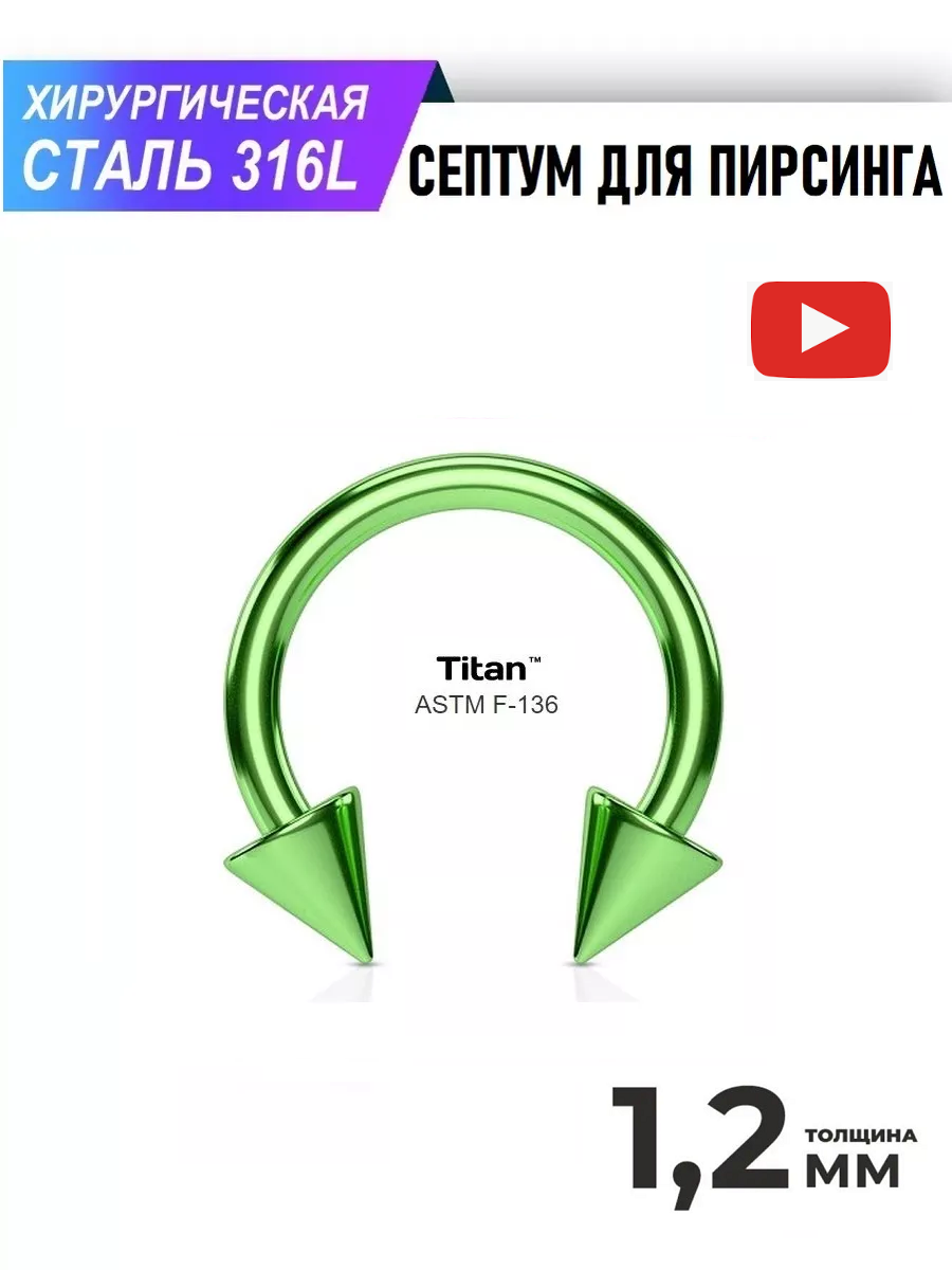 Пирсинг в нос