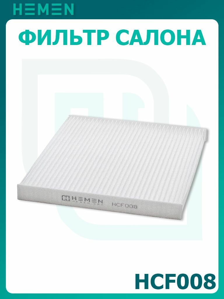 Фильтр салона Hyundai Elantra, Cerato, Creta/Tucson KIA Ceed /Sportage с 2011-2016г- (HCF008) (971332H001)