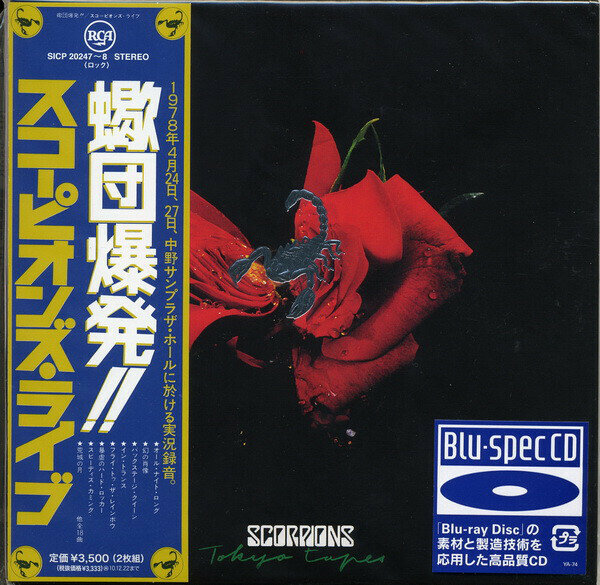 Scorpions. Tokyo Tapes (2Blu-SpecCD, Limited Edition, Japan, Cardboard Sleeve Gatefold, RCA, SICP 202478, 2010, новый компакт-диск в завод. упаковке) 2CD