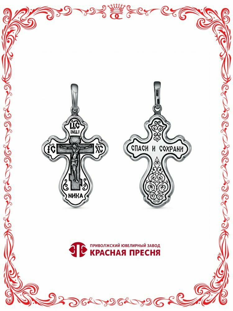 Подвеска, серебро, 925 проба, оксидирование