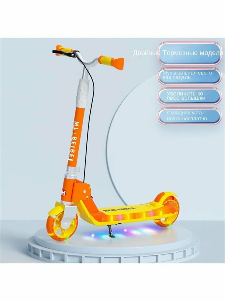 Самокат 91Y, для мальчиков и девочек 8-10-12 лет, детский, инерционный, с сиденьем, двухколесный