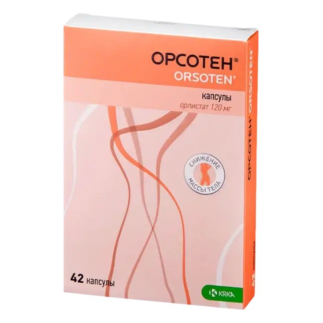 Орсотен капсулы 120 мг 42 шт