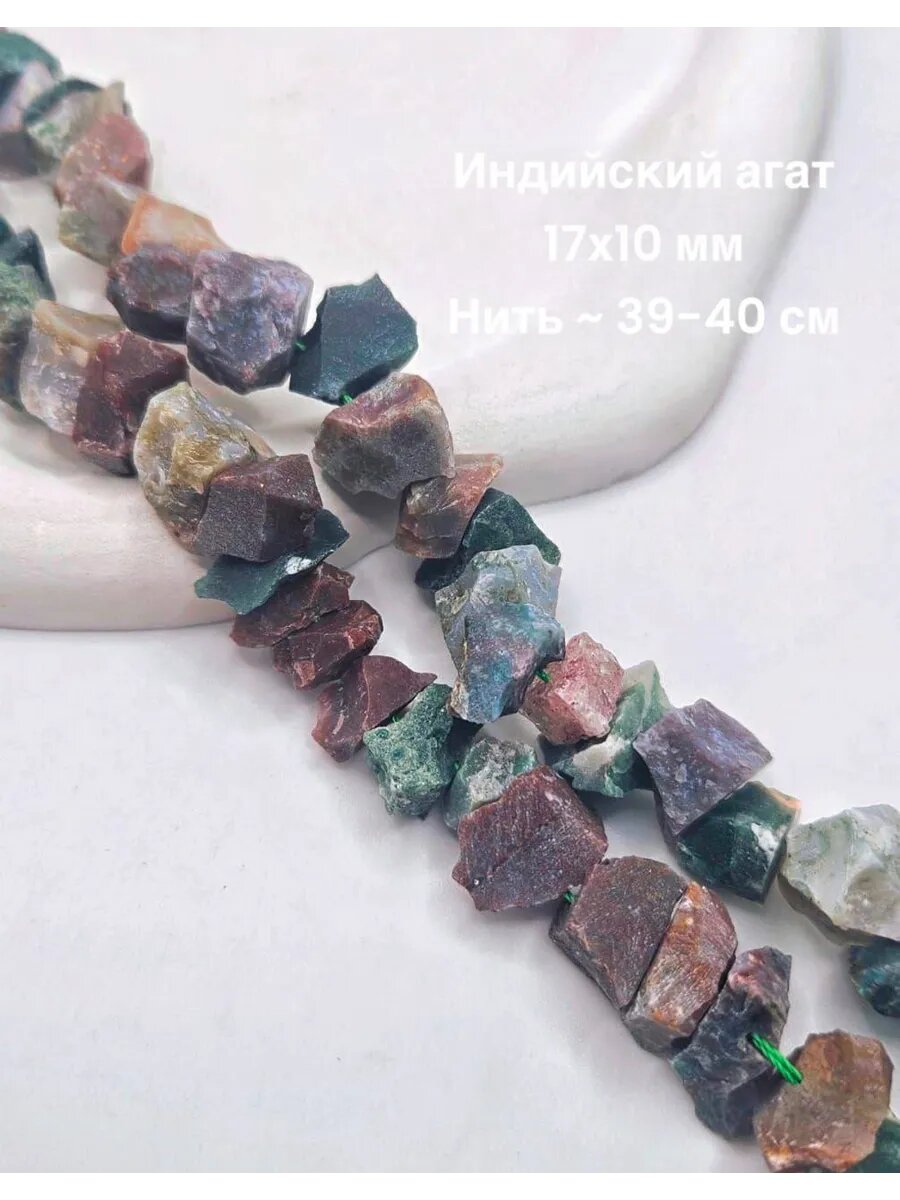 Индийский Агат 17х10 мм, нить 38-39 см