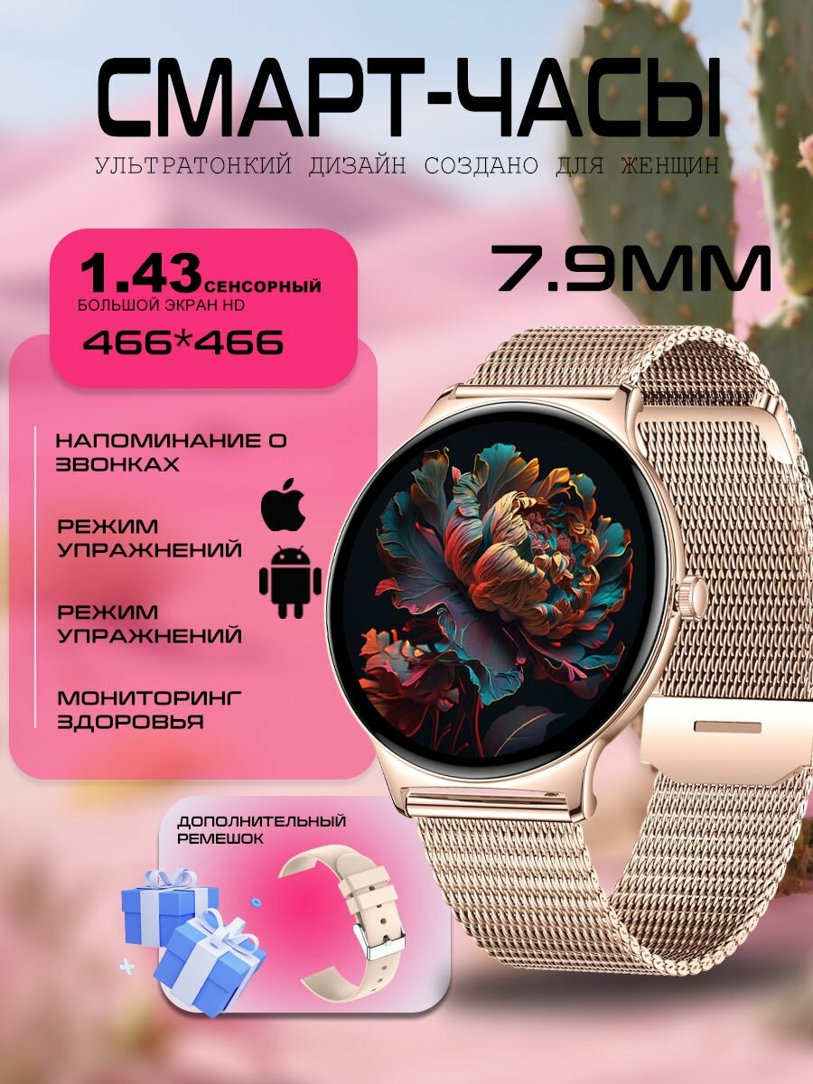 Круглые новые женские умные часы ультратонкие для Android и iPhone, фитнес трекеры, сердечный ритм, 2 ремешка