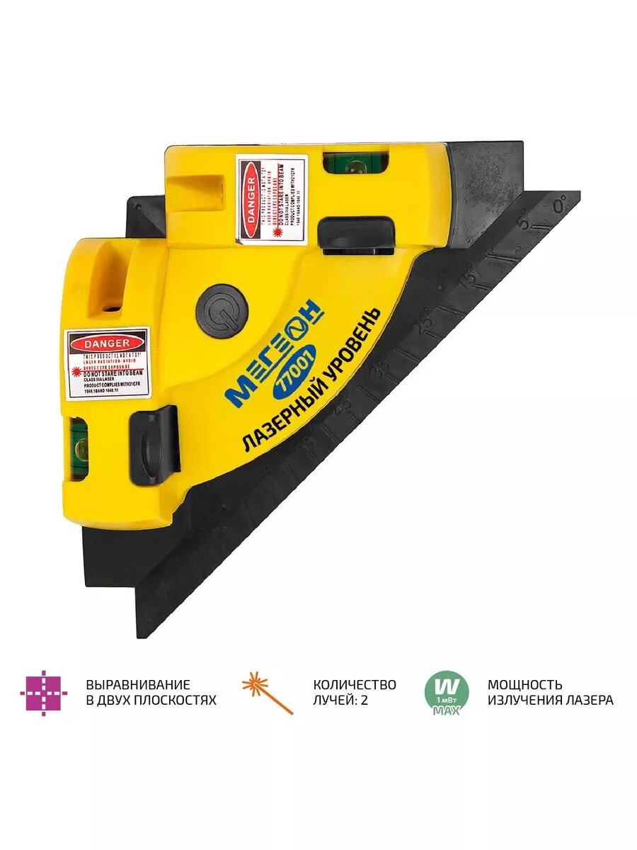 Лазерный уровень мегеон 77001